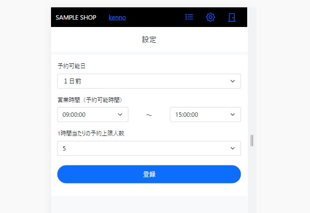 GitHub - kenno-warise/django-reservation-system