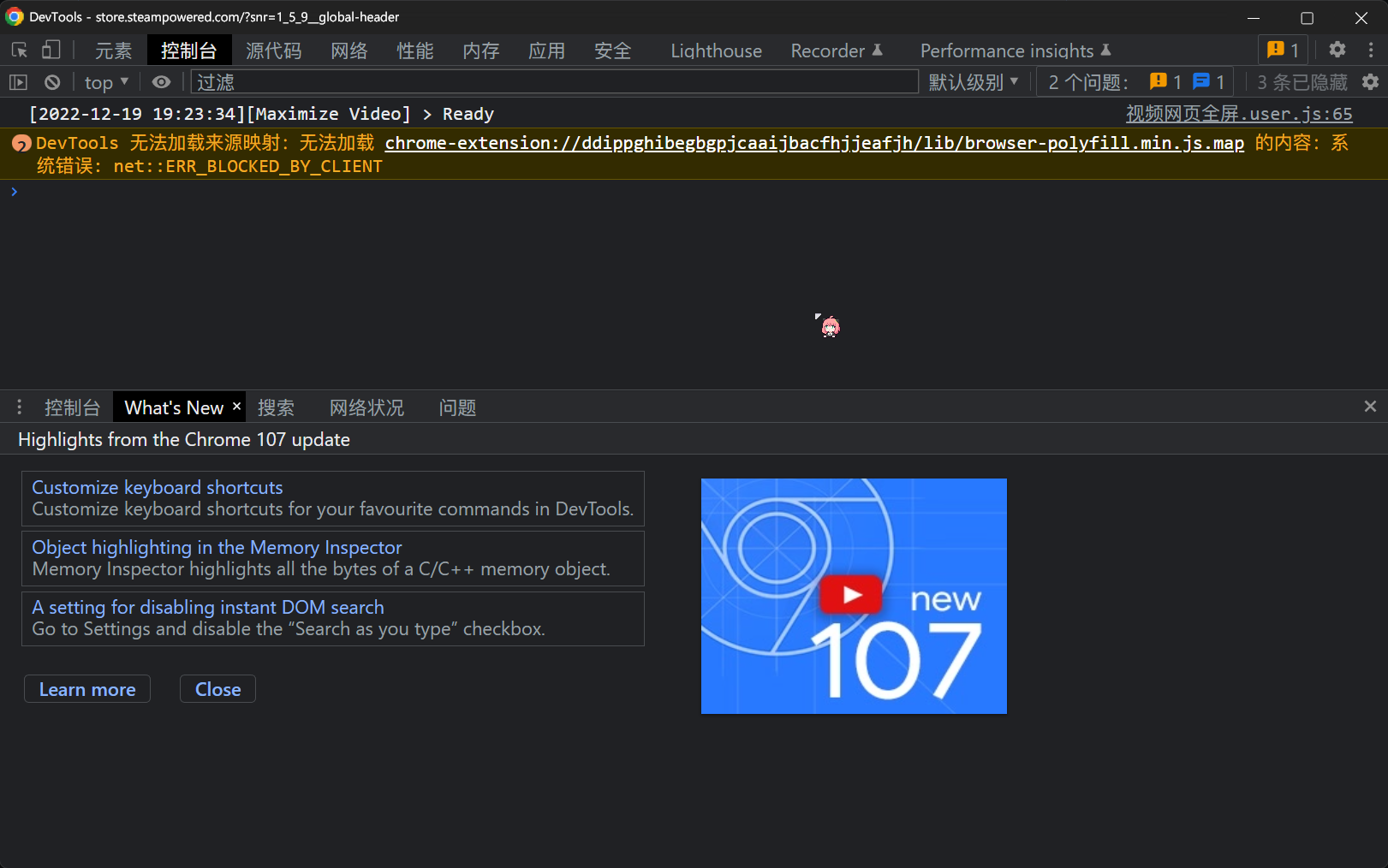🧐[Question] 脚本无法生效 · Issue #2385 · BeyondDimension/SteamTools · GitHub