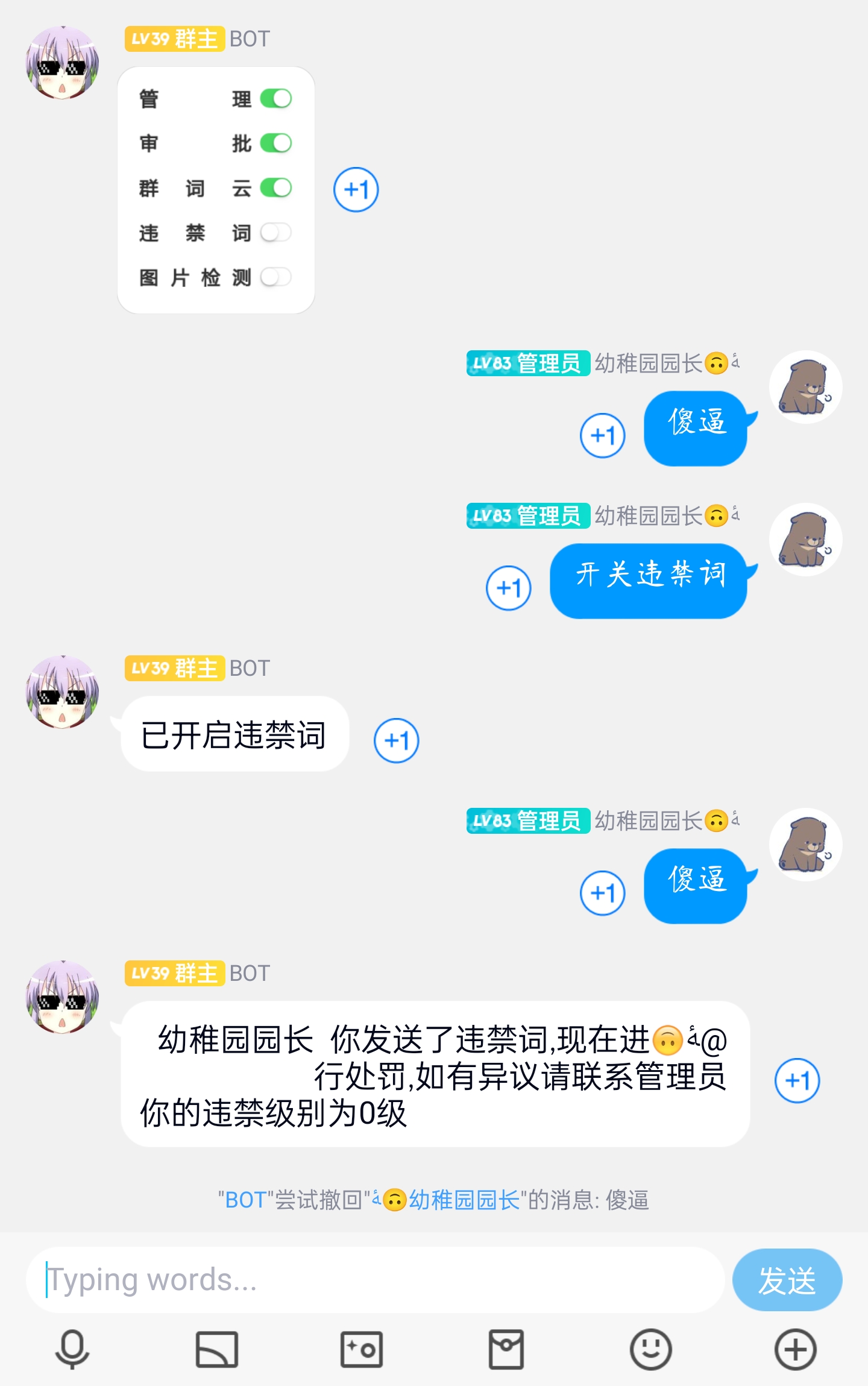 功能开关失效，通过指令关闭功能后仍可执行 · Issue #26 · yzyyz1387/nonebot_plugin_admin · GitHub