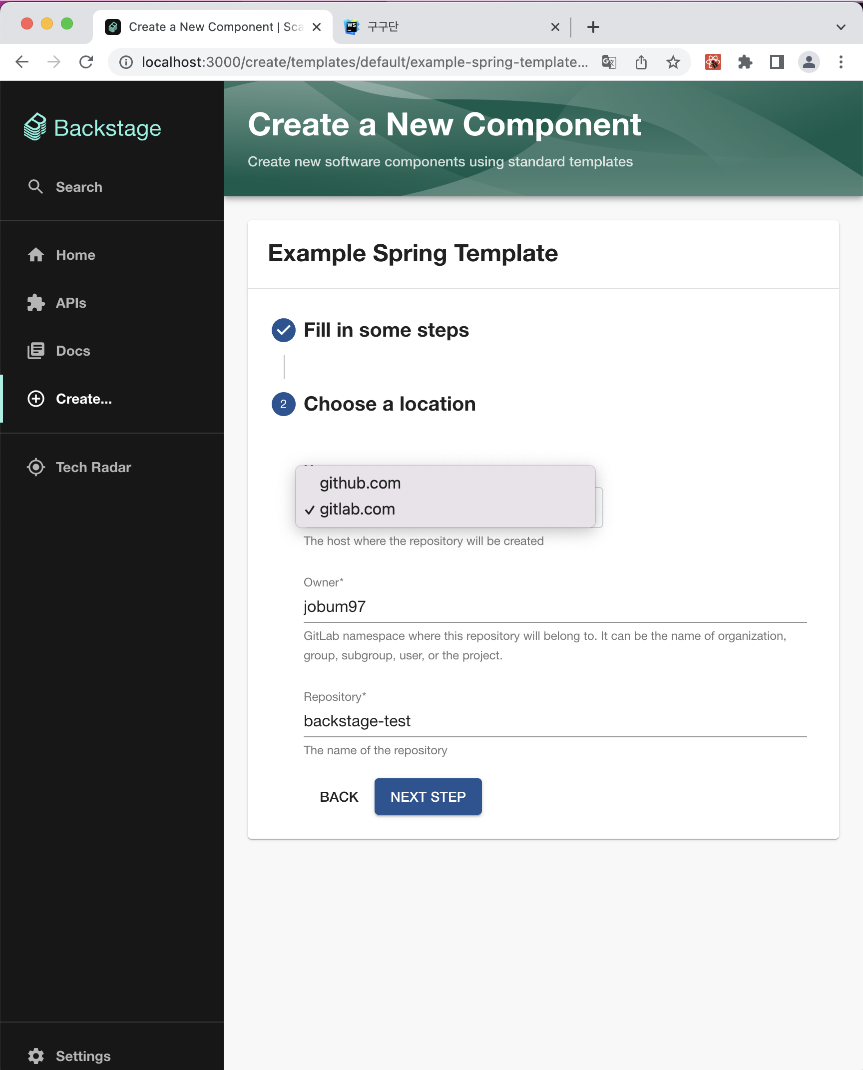 feat: 컴포넌트 세팅 관련 설계 · Issue #27 · shinhancard/dev-portal · GitHub