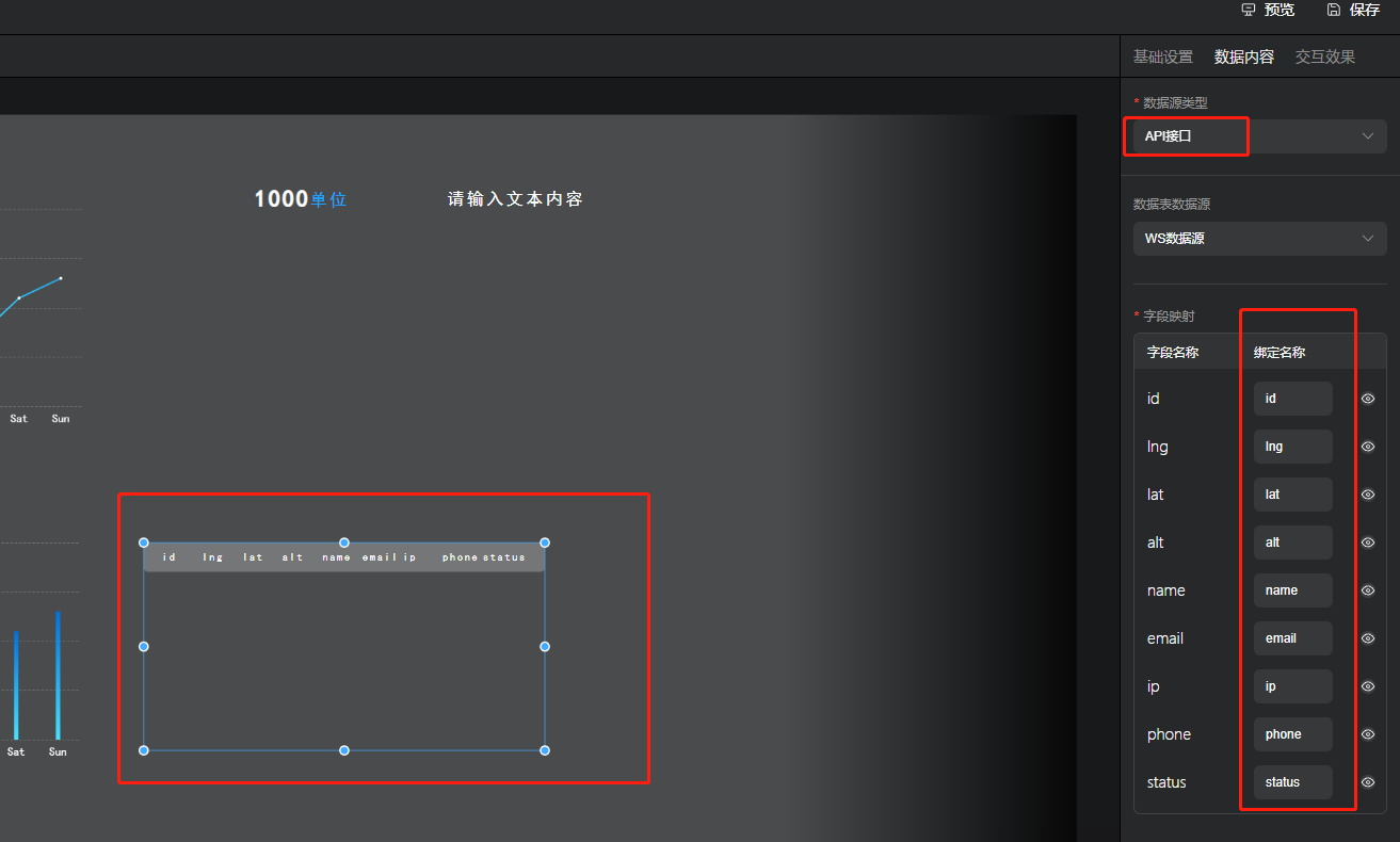 关于添加动态数据源绑定功能的支持想法 · Issue #481 · Tencent/tmagic-editor · GitHub