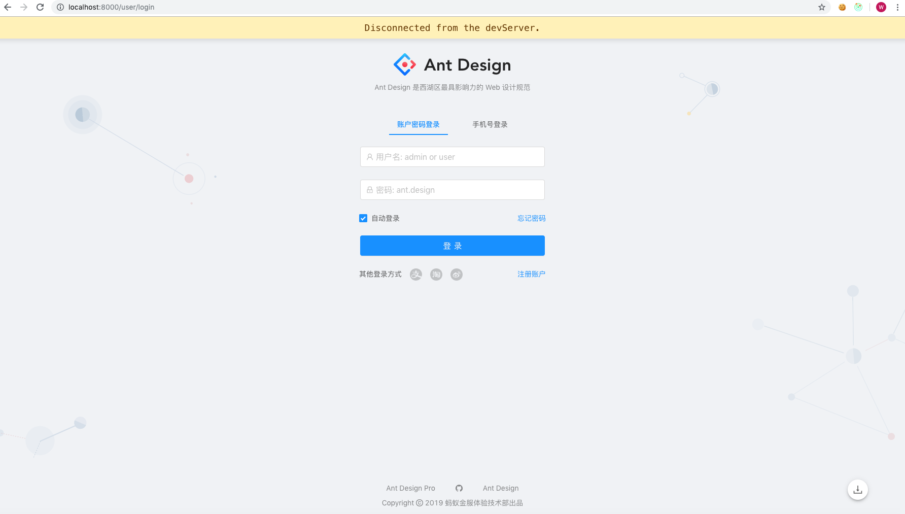 fetch:blocks后，启动是404 · Issue #4626 · ant-design/ant-design-pro · GitHub