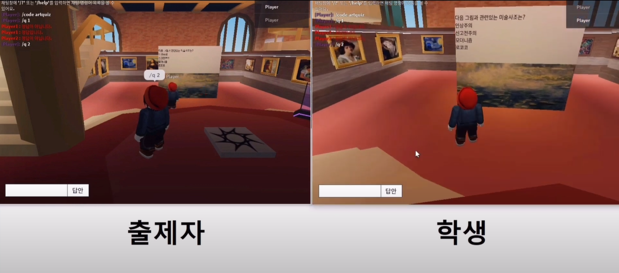 GitHub - minjuaaa/Web-Roblox: 웹과 로블록스를 활용한 교육용 퀴즈시스템