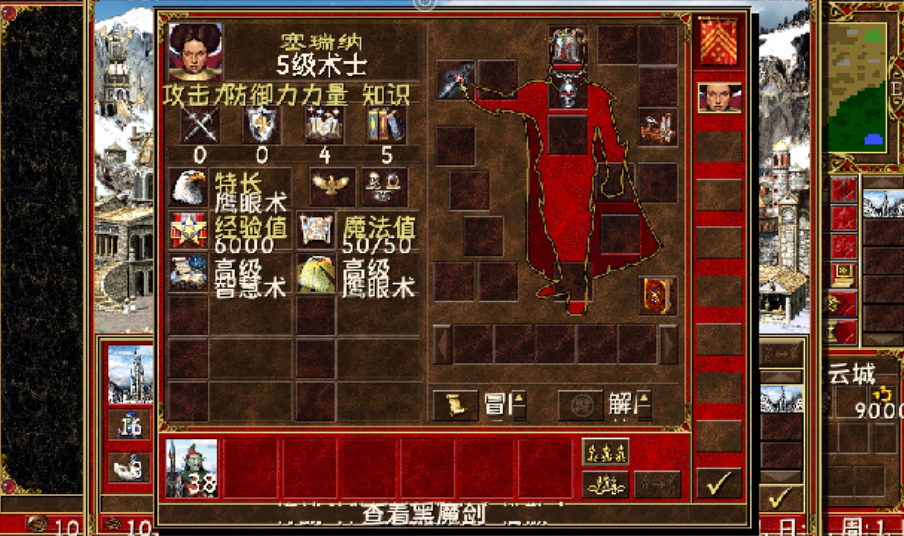 [Android]Artifact has no effect! · Issue #1920 · vcmi/vcmi · GitHub