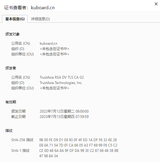 kuboard.cn 域名证书过期 · Issue #430 · eip-work/kuboard-press · GitHub