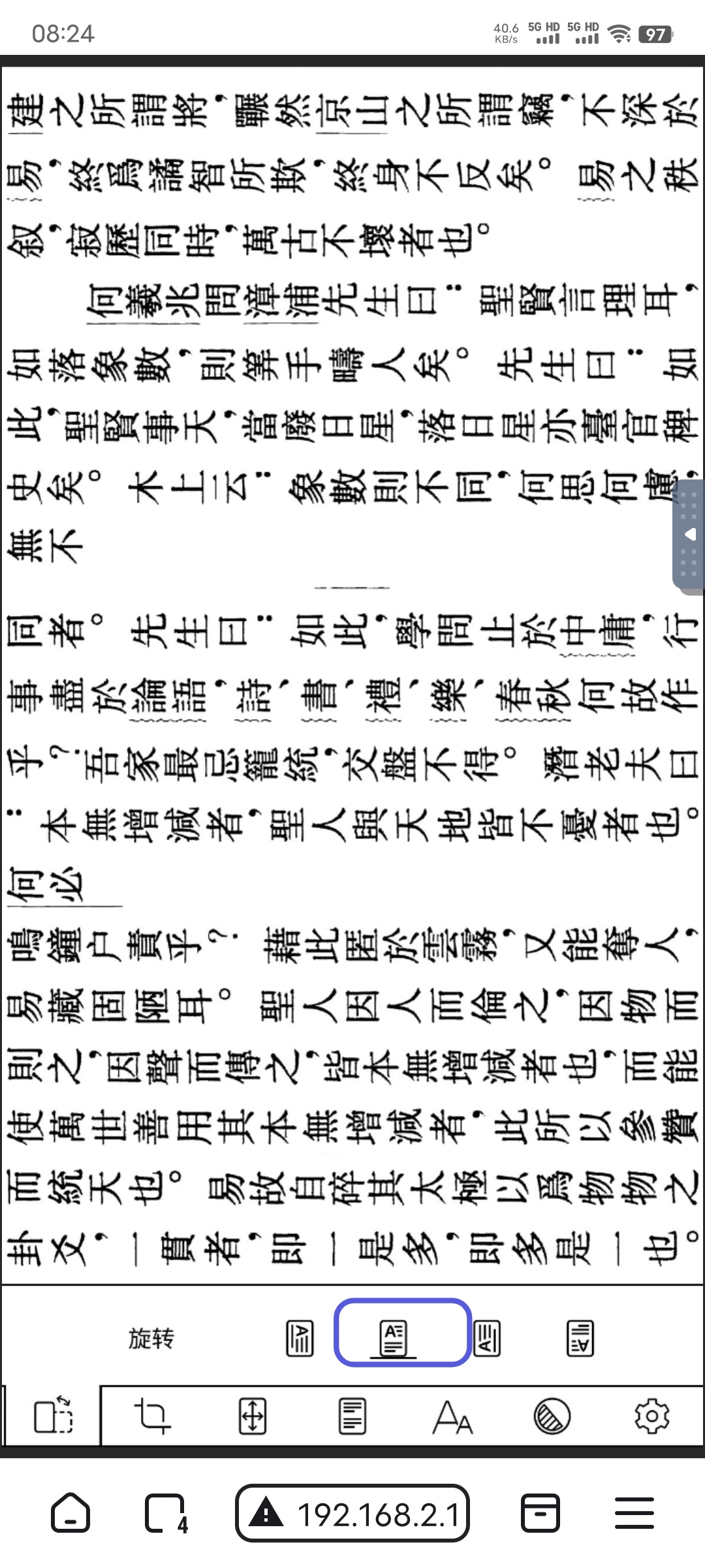 Image File Like Pdf In Reflow Chinese Tbrtl Mode Render Isnot Perfect · Issue 11077 · Koreader