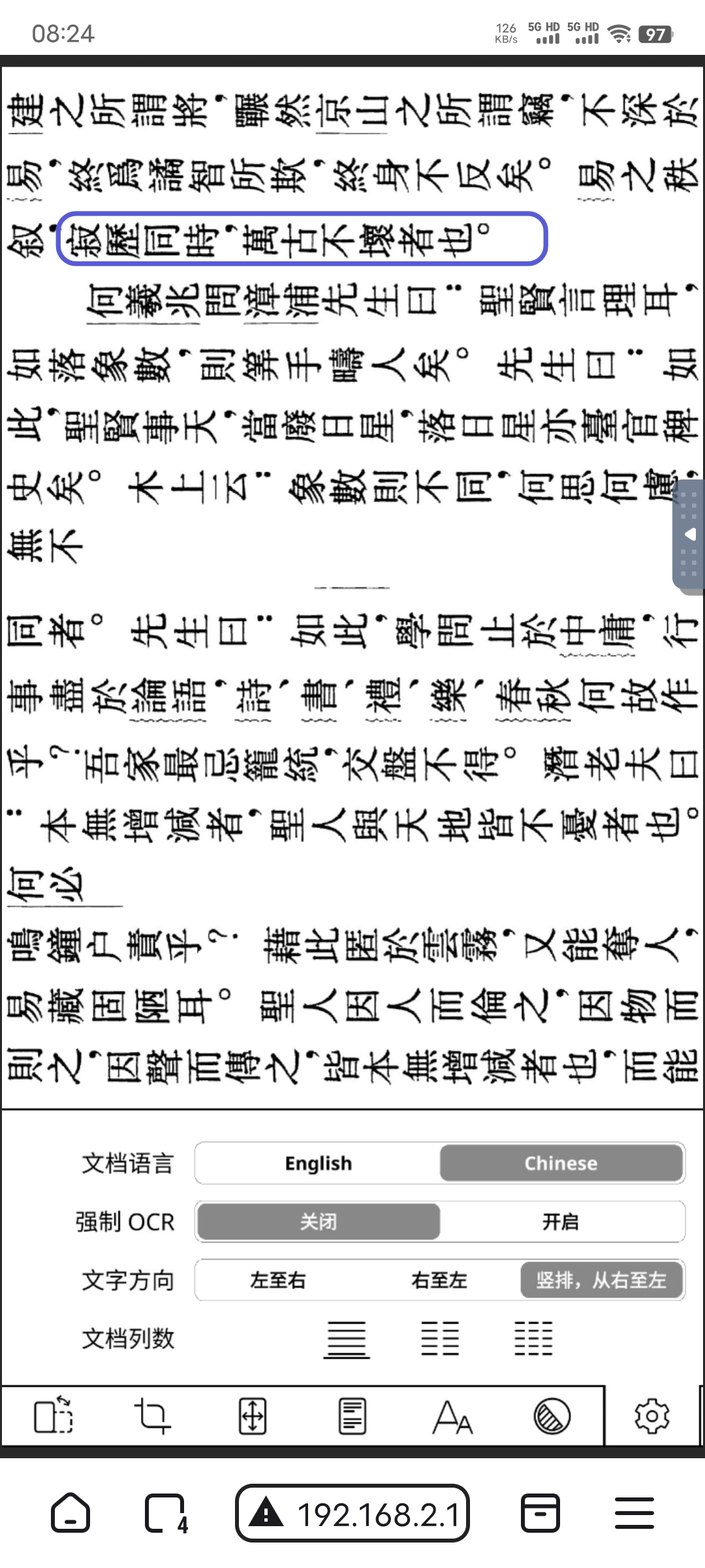 Image File Like Pdf In Reflow Chinese Tbrtl Mode Render Isnot Perfect · Issue 11077 · Koreader