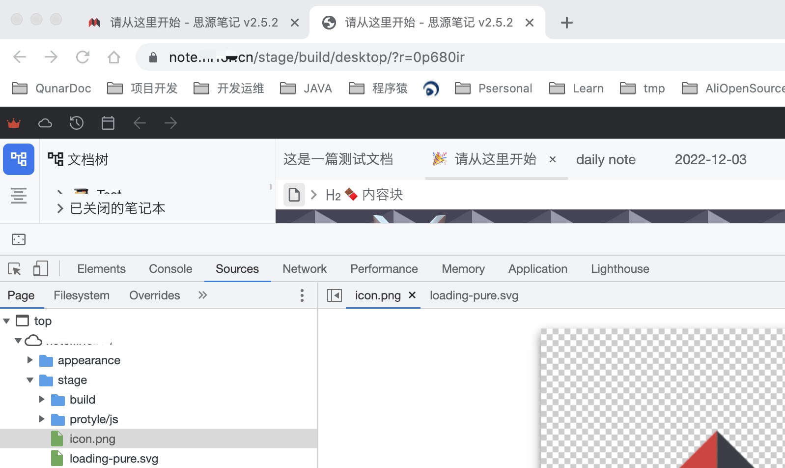 Docker 部署 下不显示网站 Icon · Issue 6792 · Siyuan Note Siyuan · Github