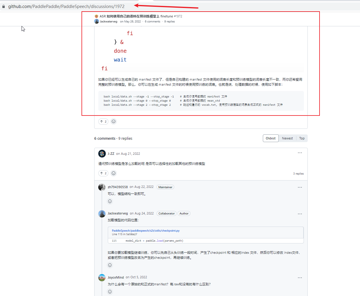 [S2T]ASR 如何使用自己的语料在预训练模型上 finetune 微调，能否不引用论坛1972那两张截图🤓 · Issue #3374 · PaddlePaddle ...