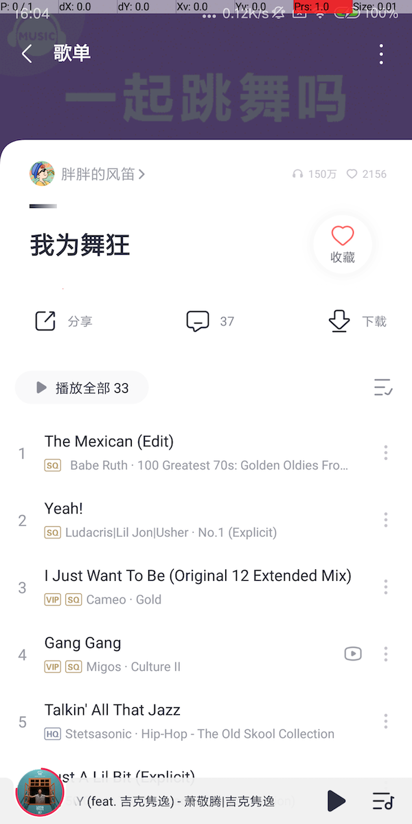 同一张图片，裁剪前后识别结果不同 · Issue #5044 · PaddlePaddle/PaddleOCR · GitHub