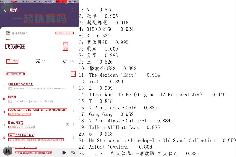 同一张图片，裁剪前后识别结果不同 · Issue #5044 · PaddlePaddle/PaddleOCR · GitHub