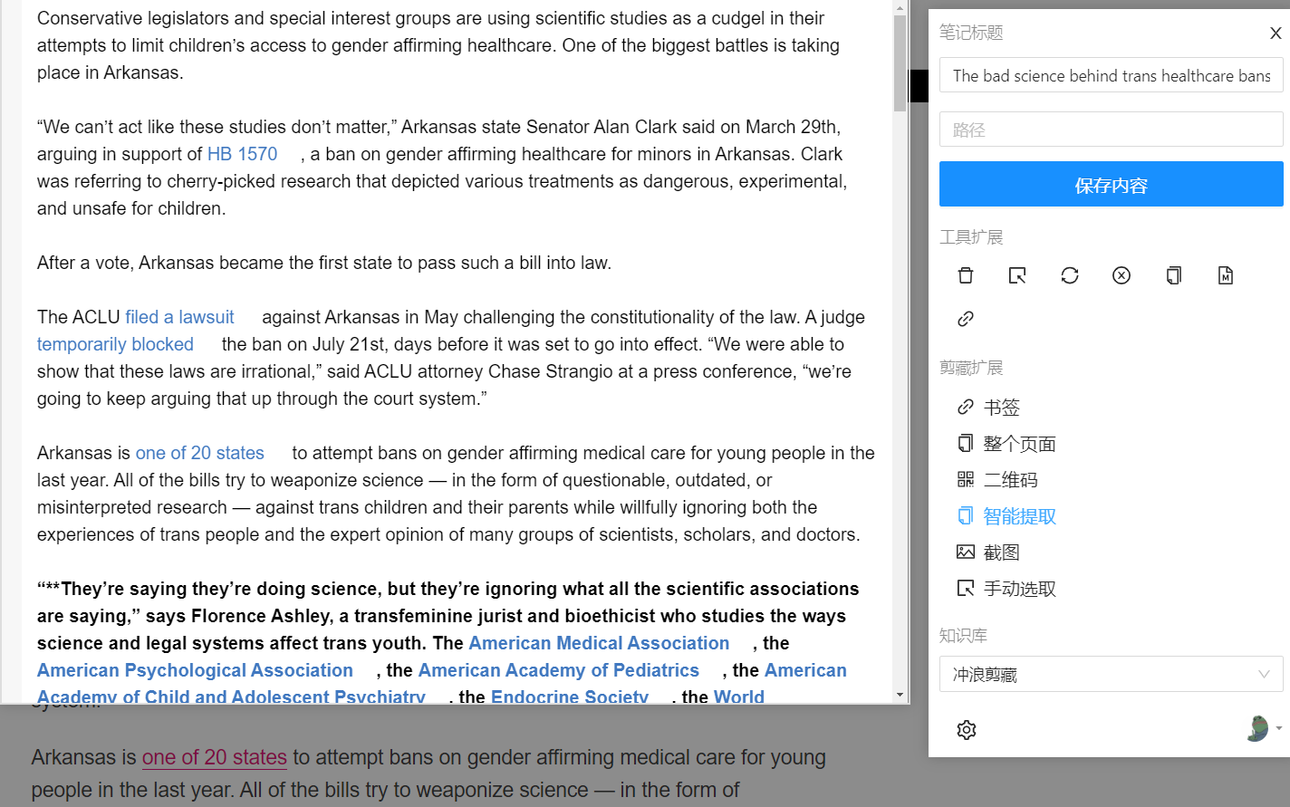 语雀剪藏英文单引号双引号标点格式为中文标点 · Issue #878 · webclipper/web-clipper · GitHub