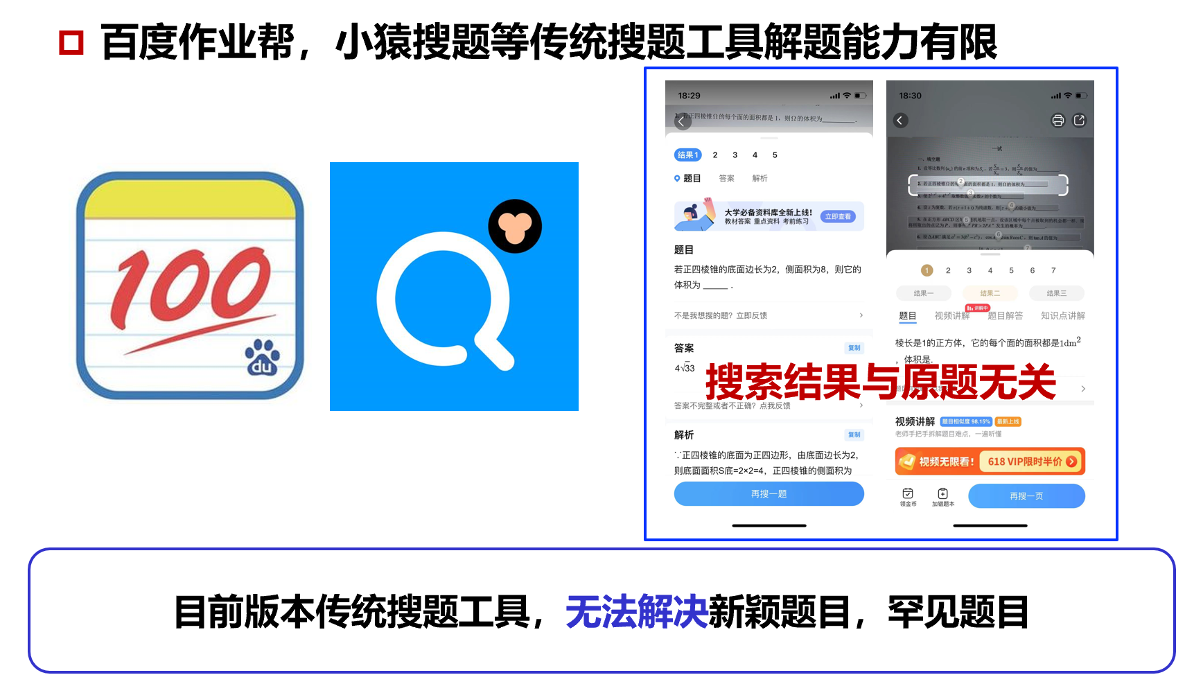 GitHub - hongshen-zhang/Unique-hackday_solvegpt