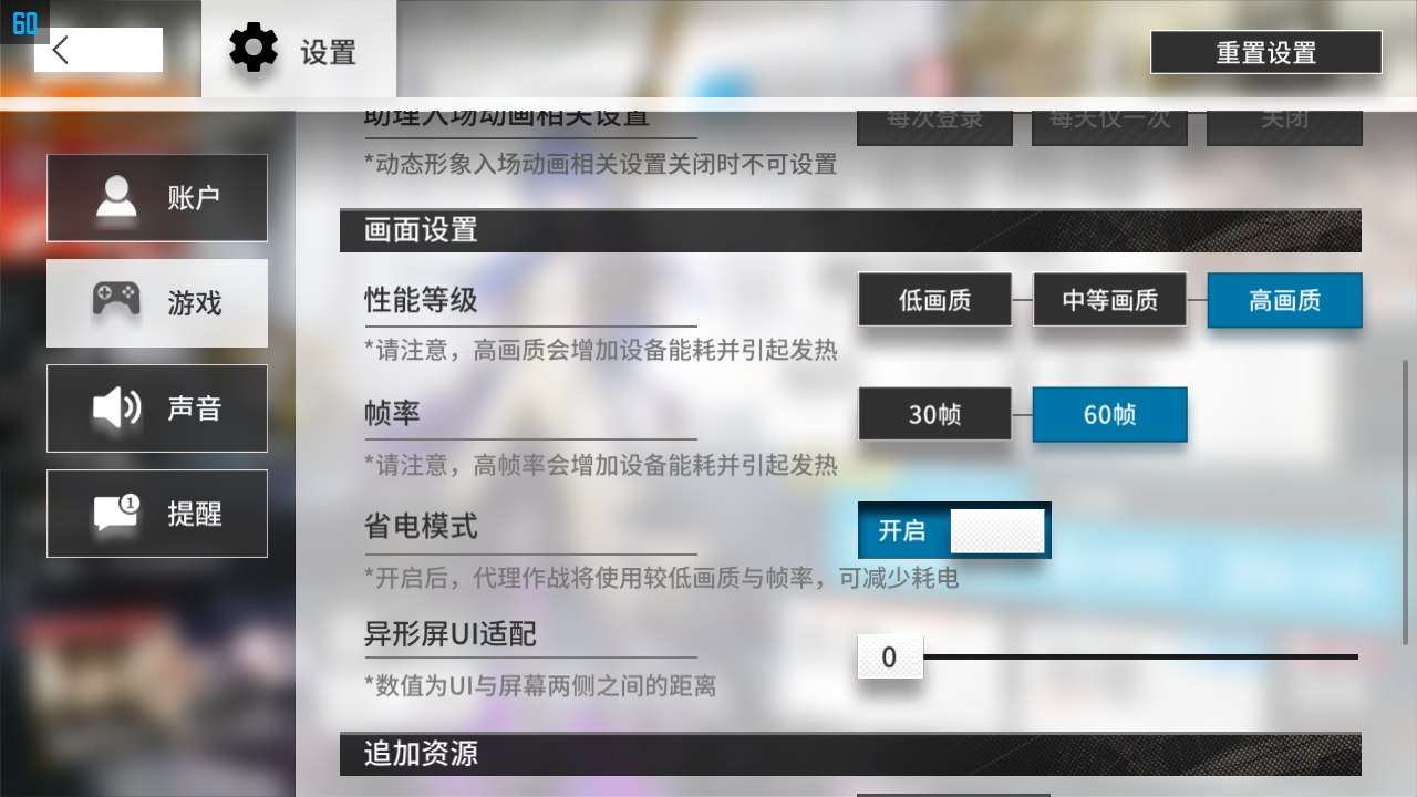 自动肉鸽开局后直接放弃 · Issue #3469 · MaaAssistantArknights/MaaAssistantArknights · GitHub