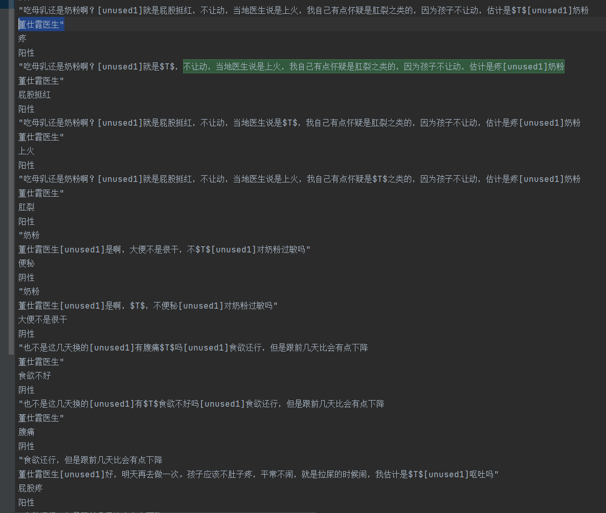 你好，请问中英文数据集的处理方式是一样的吗？ · Issue #93 · yangheng95/PyABSA · GitHub