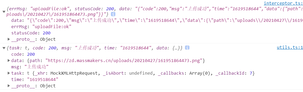 文件上传，返回data数据 转为了string · Issue #2464 · dcloudio/uni-app · GitHub
