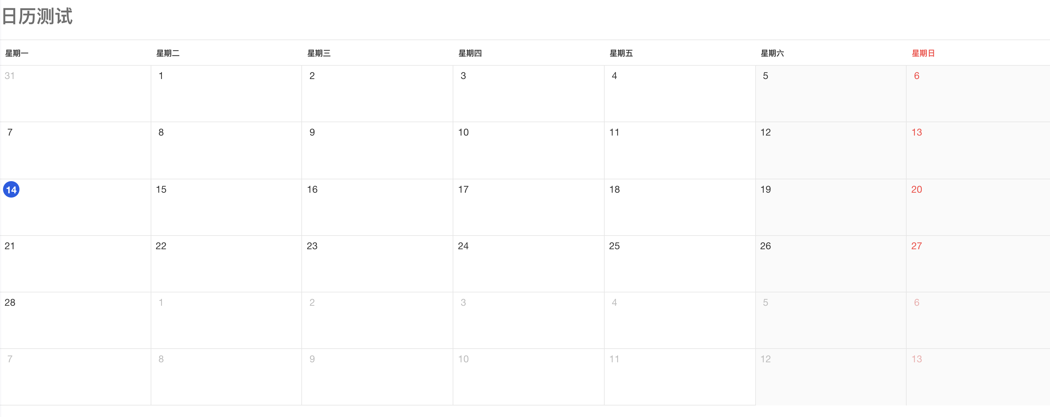 Vue使用 · Issue 1022 · Nhntuicalendar · Github