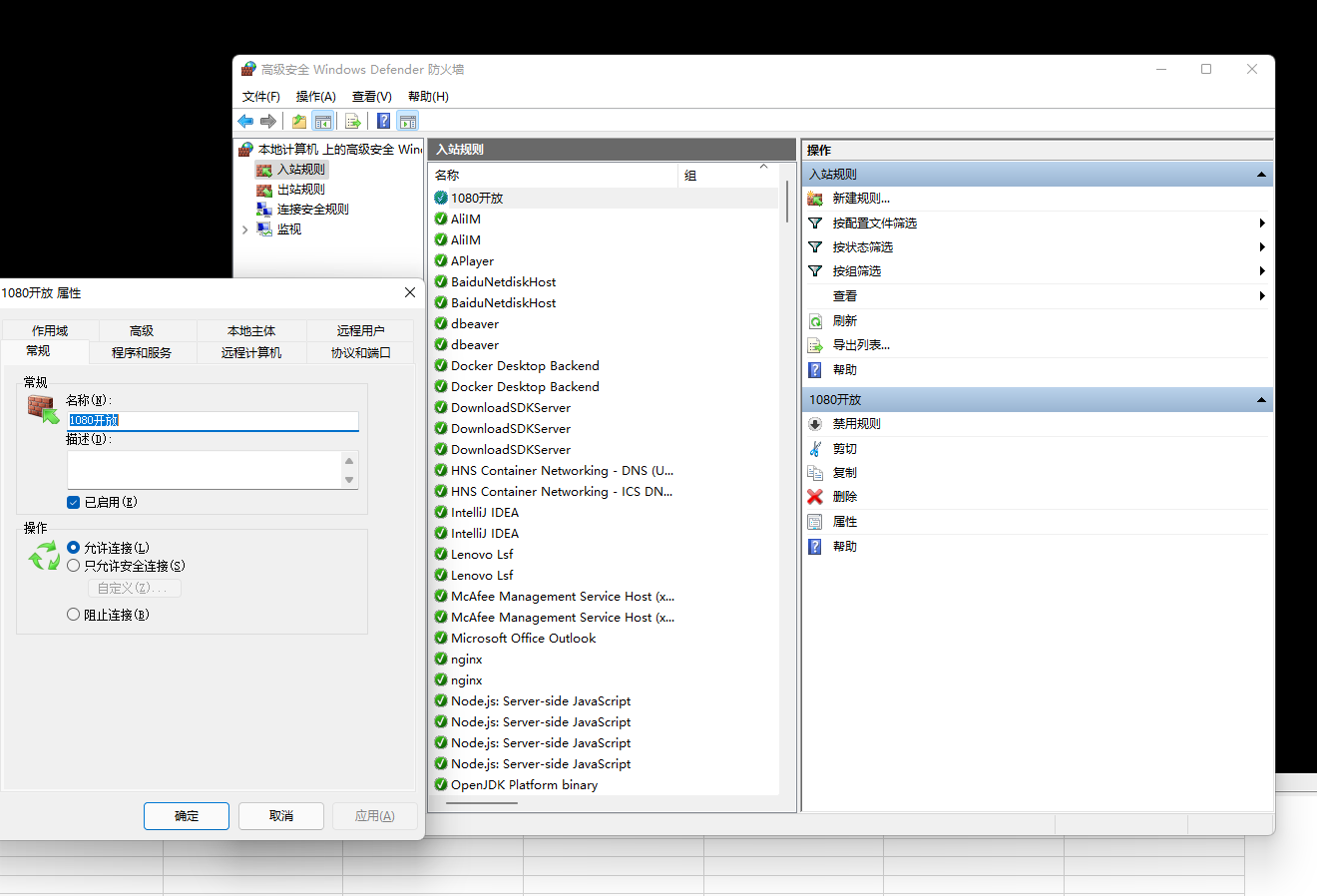 国内外 端口测试app 都是 通的，但是客户端 socket timeout · Issue #3256 · shadowsocks ...