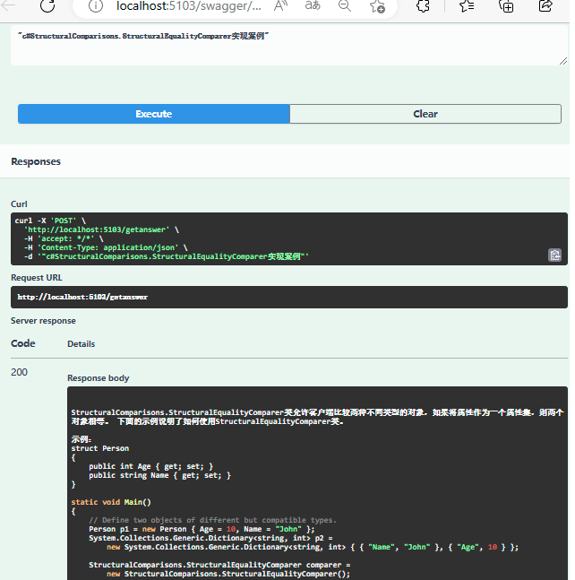 GitHub - xbhp/ChatGPTAPI: 三步实现在ASP.NET Core Web API集成ChatGPT