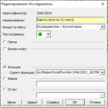 Можно зациклить ветку в исследователе · Issue #4273 · GoldenSoftwareLtd/gedemin · GitHub