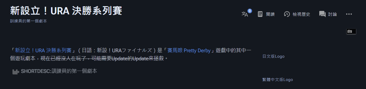 Citizen and Visual Editor image preview · Issue #605 · StarCitizenTools/mediawiki-skins-Citizen ...