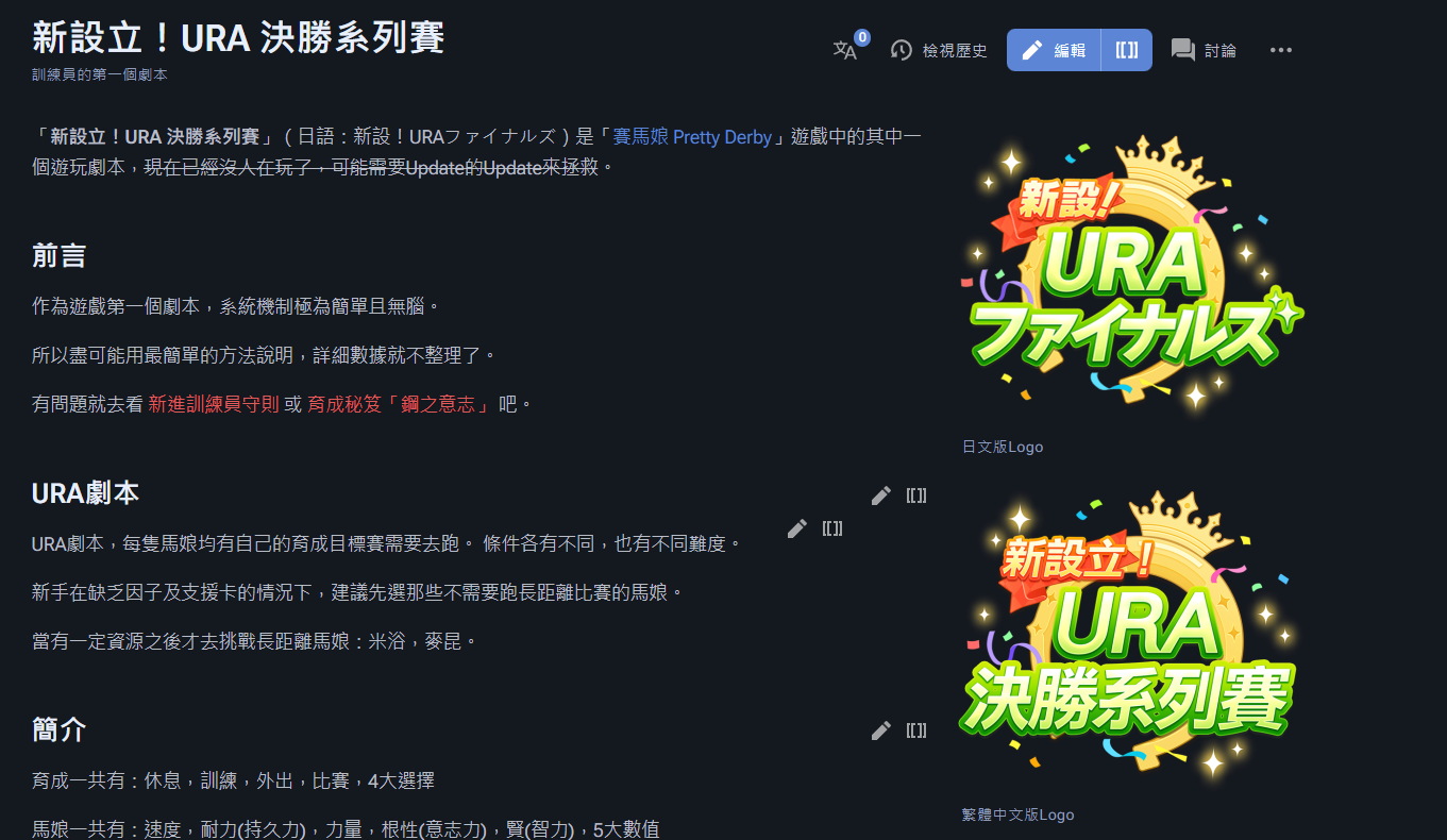 Citizen and Visual Editor image preview · Issue #605 · StarCitizenTools/mediawiki-skins-Citizen ...