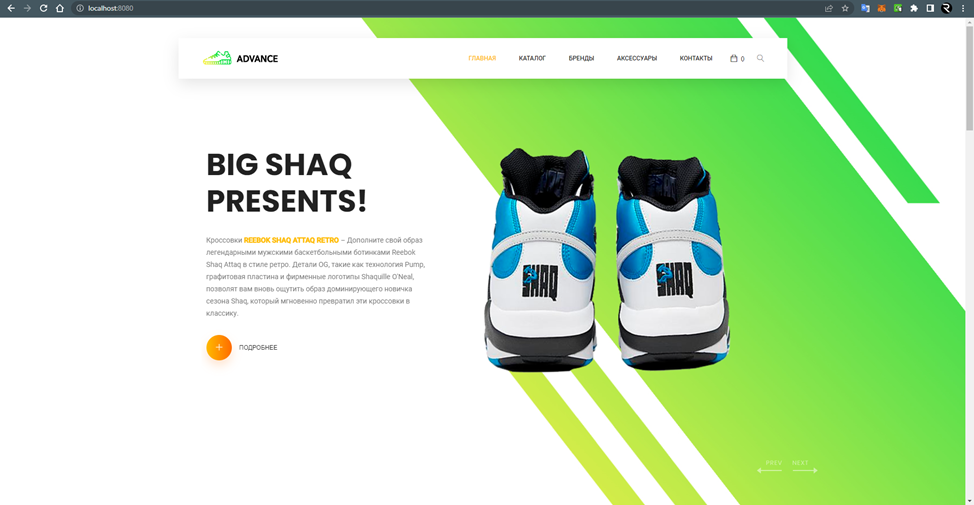 GitHub - avmeansomething/advanced-sneakers-shop: Online store designed ...