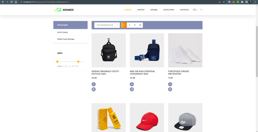 GitHub - avmeansomething/advanced-sneakers-shop: Online store designed ...