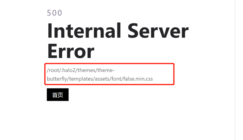 关于异常信息抛出 · Issue 3483 · Halo Devhalo · Github