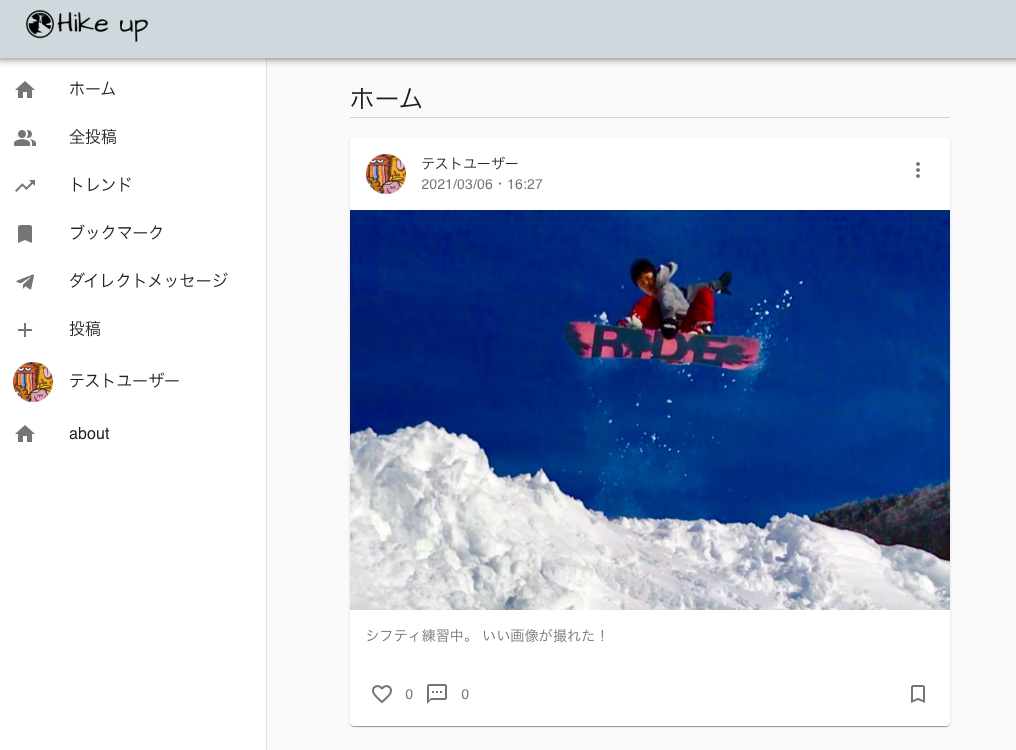 GitHub - Ruuuhs/Hike-up: react + rails api