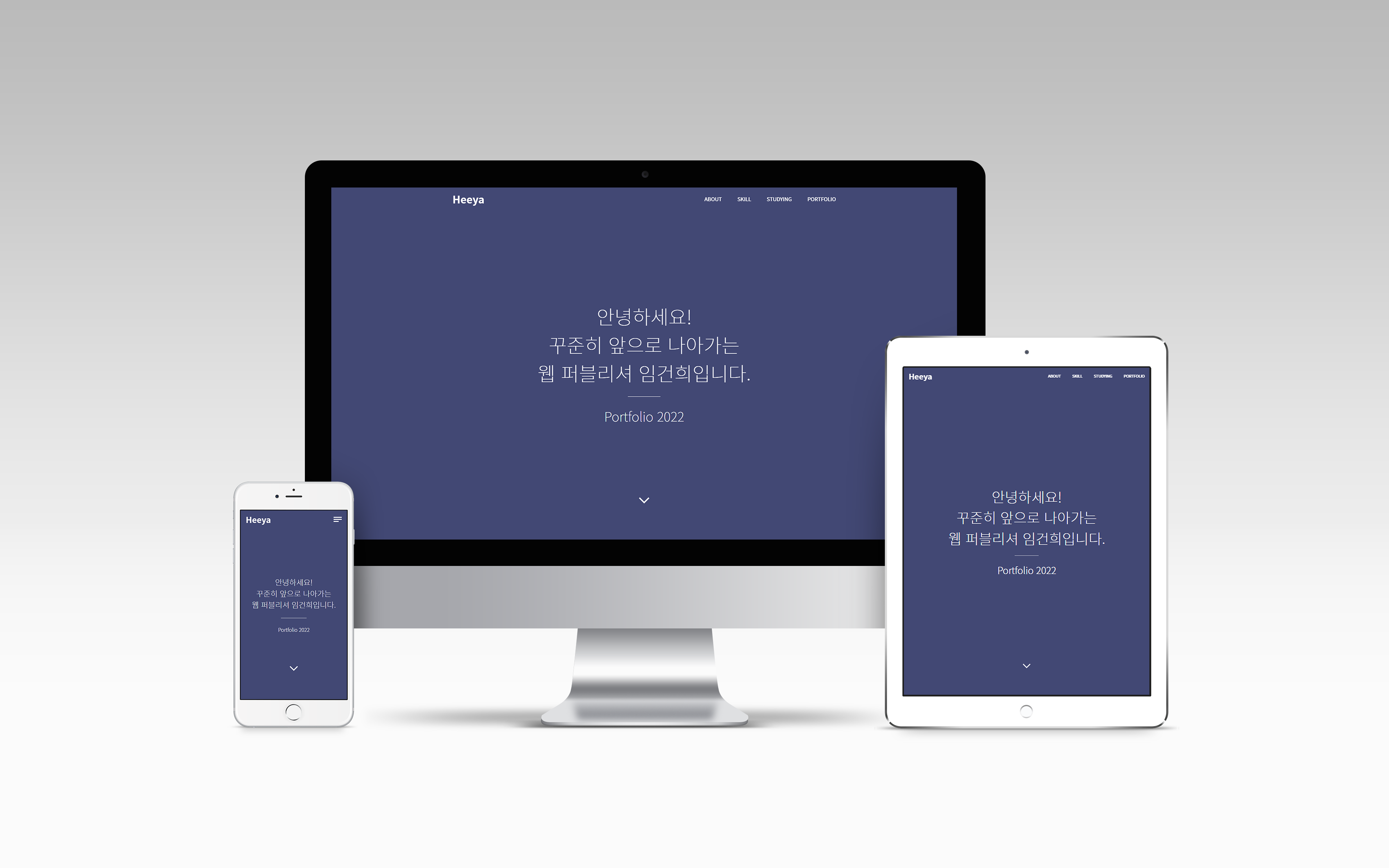 GitHub - heeya0/mainPortfolio: 메인 포트폴리오