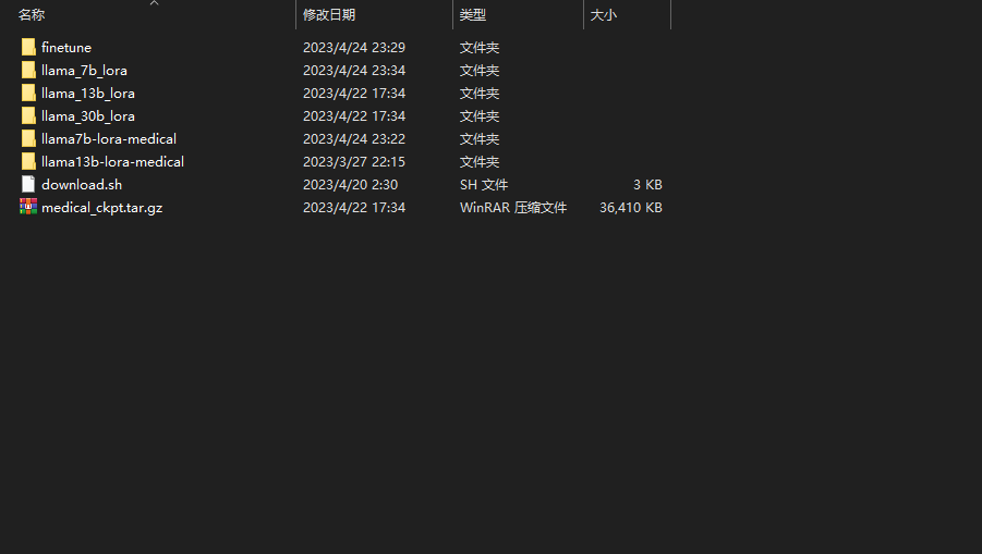 outputmodel 中没有pytorch_model.bin · Issue #301 · OptimalScale/LMFlow · GitHub