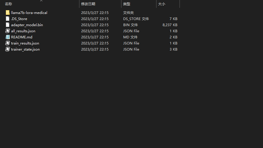 outputmodel 中没有pytorch_model.bin · Issue #301 · OptimalScale/LMFlow · GitHub