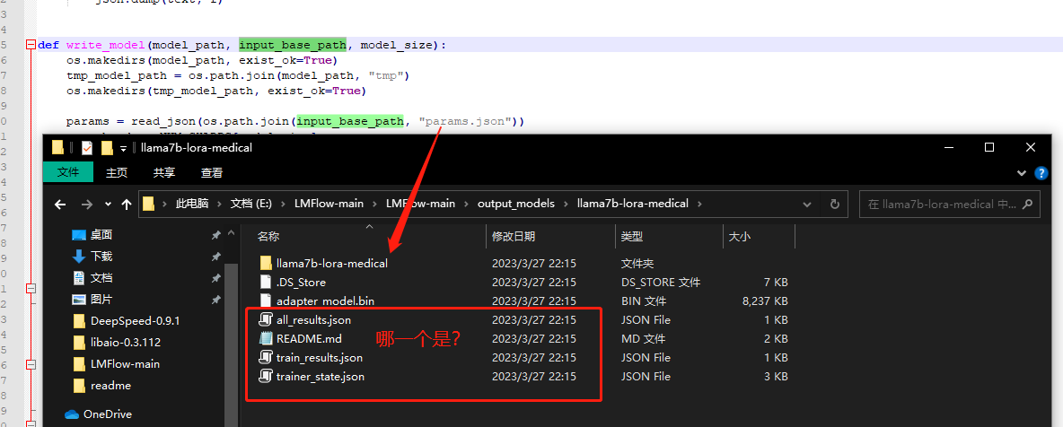 FileNotFoundError: [Errno 2] No such file or directory: '.\\output_models\\llama_7b_lora\\7B ...