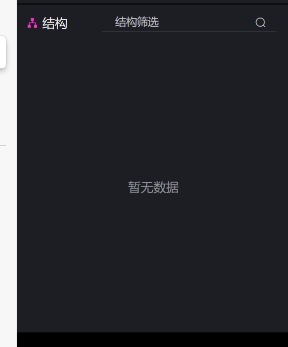 进入编辑器后，控制台有报错 · Issue #46 · vis-three/scene-editor · GitHub