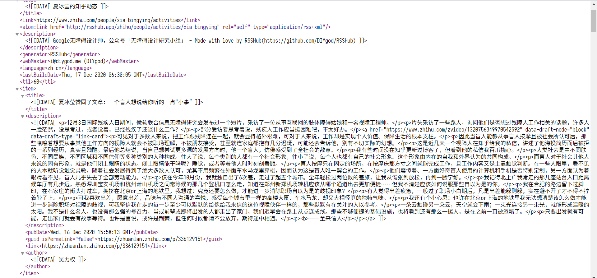 知乎抓取出现bug · Issue #6468 · DIYgod/RSSHub · GitHub