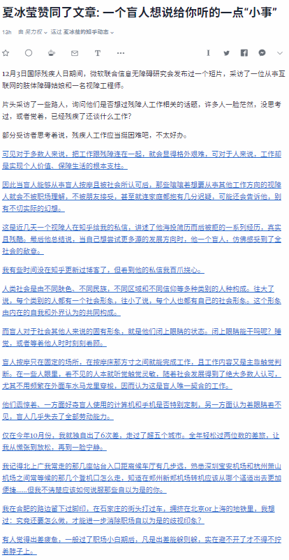 知乎抓取出现bug · Issue #6468 · DIYgod/RSSHub · GitHub