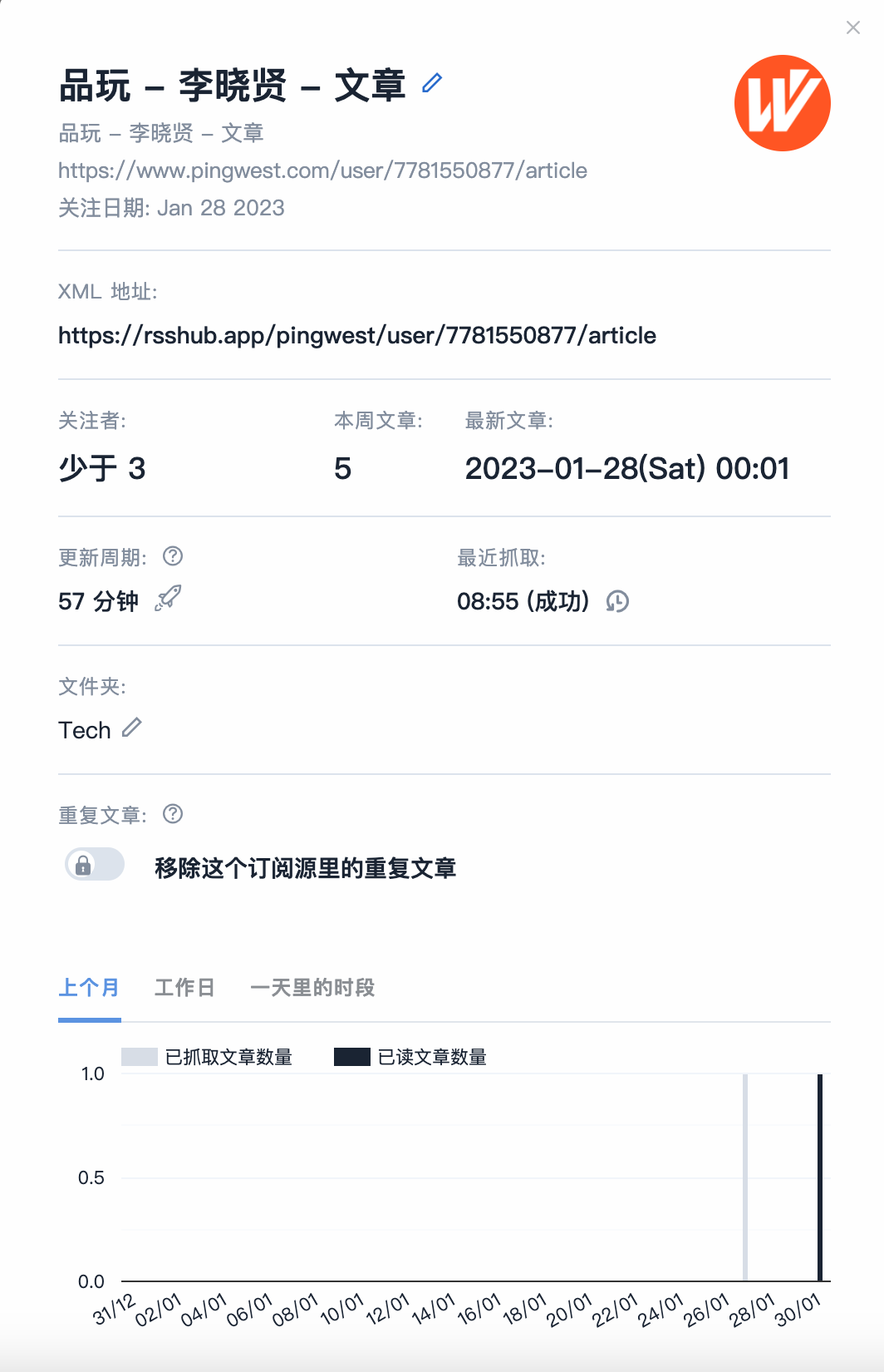 品玩用户动态获取全文失效 · Issue #11709 · DIYgod/RSSHub · GitHub