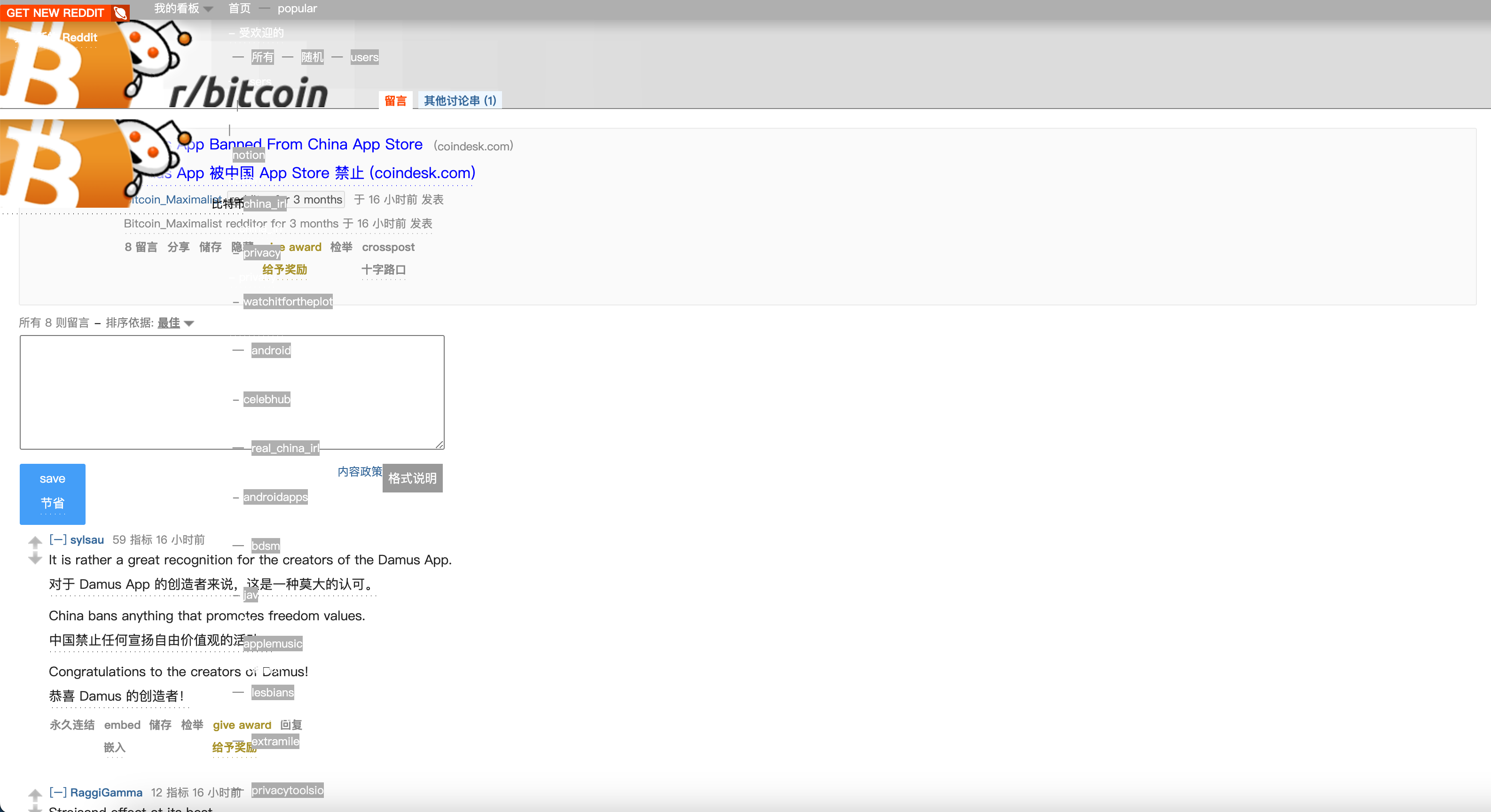 Bug：在该网站上翻译出现循环错位 · Issue #73 · immersive-translate/immersive-translate · GitHub