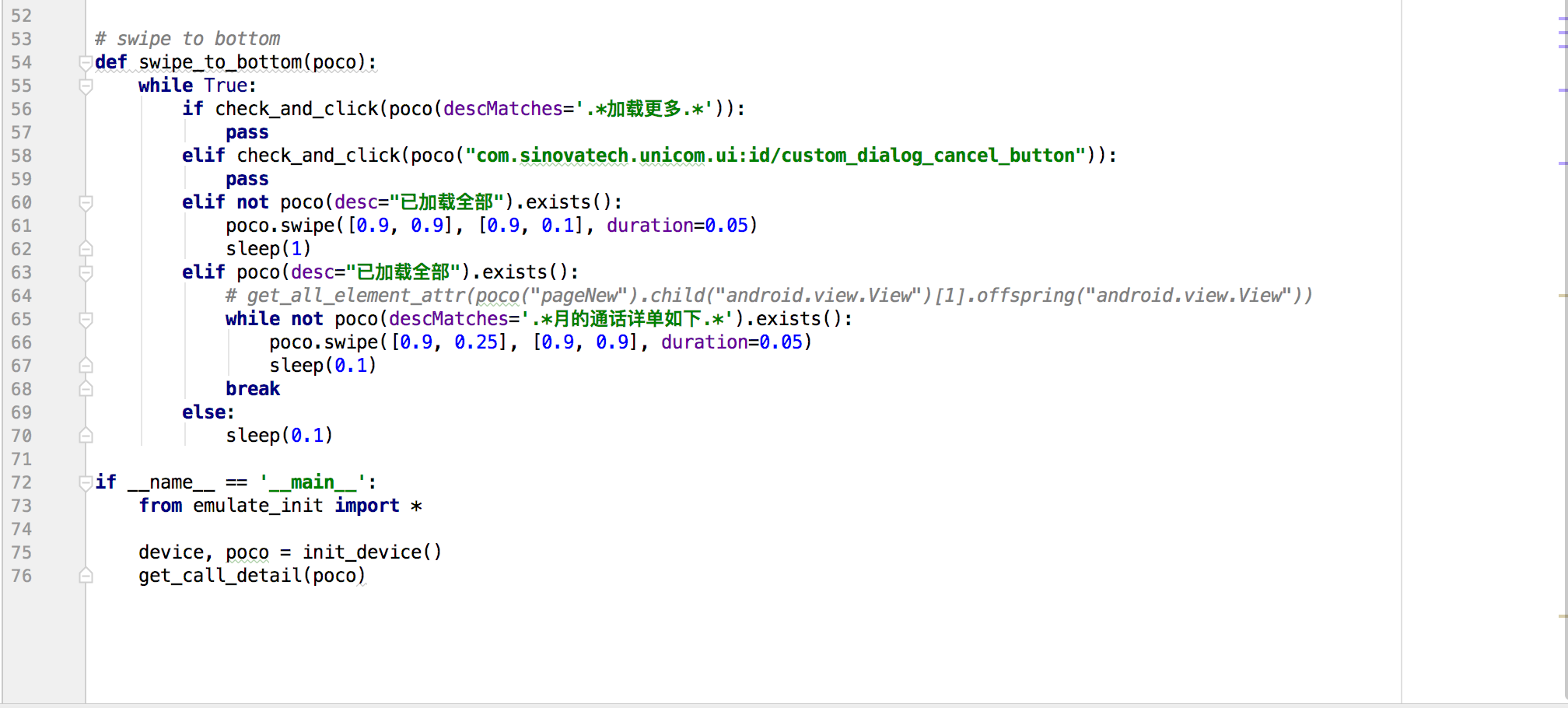 出现Connection aborted错误 · Issue #16 · AirtestProject/Poco · GitHub