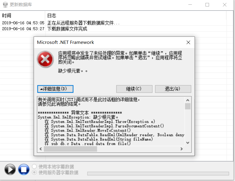 请问出现该错误怎么办 · Issue #1 · foxofice/sub_share · GitHub