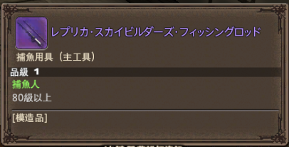 部分翻譯問題回報 · Issue #206 · GpointChen/FFXIVChnTextPatch-GP · GitHub