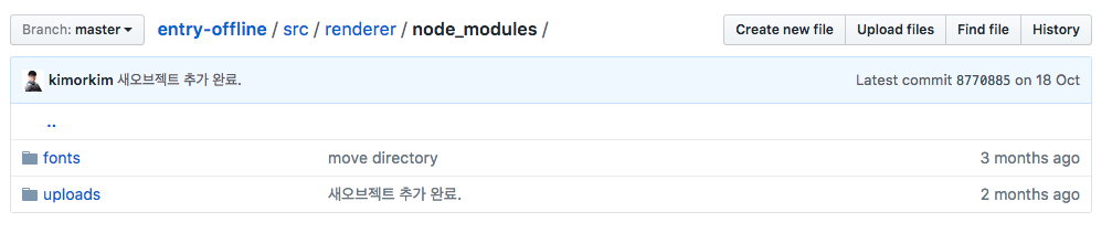 커스텀 컨텐트(오브젝트)를 제작하는 가이드를 좀 알 수 있을까요? · Issue #47 · entrylabs/entry-offline · GitHub