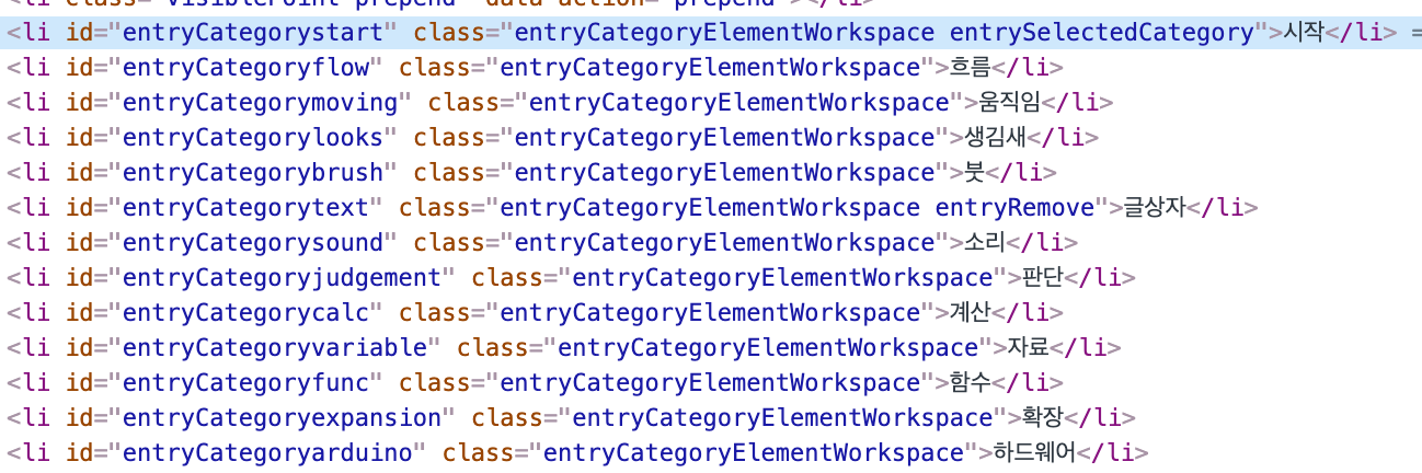 러시아어 번역 중에 있습니다. 러시아어 알파벳 사이 자간이 영어보다 현저히 넓네요. · Issue #86 · entrylabs/entry-offline · GitHub