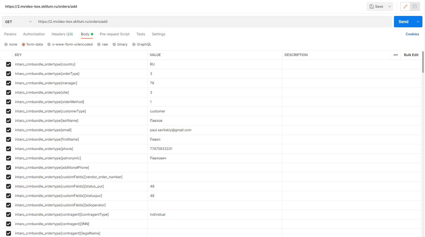 Request body payload is not loaded in Native app when pasting cURL in ...