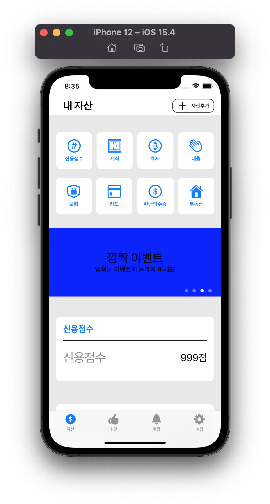GitHub - zoa0945/MyAssets