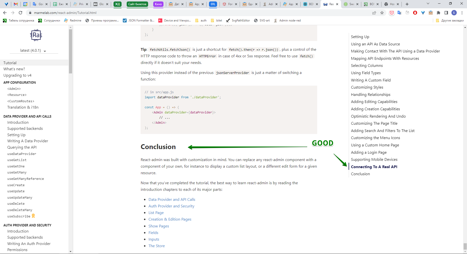 Fix Right Sidebar Scrolling On Documentation Pages · Issue 7589 · Marmelab React Admin · Github