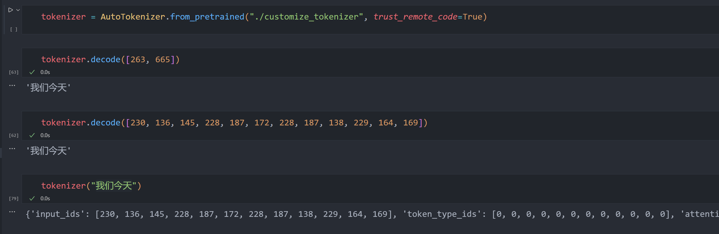 SentencePiece词表合并问题 · Issue #399 · QwenLM/Qwen · GitHub