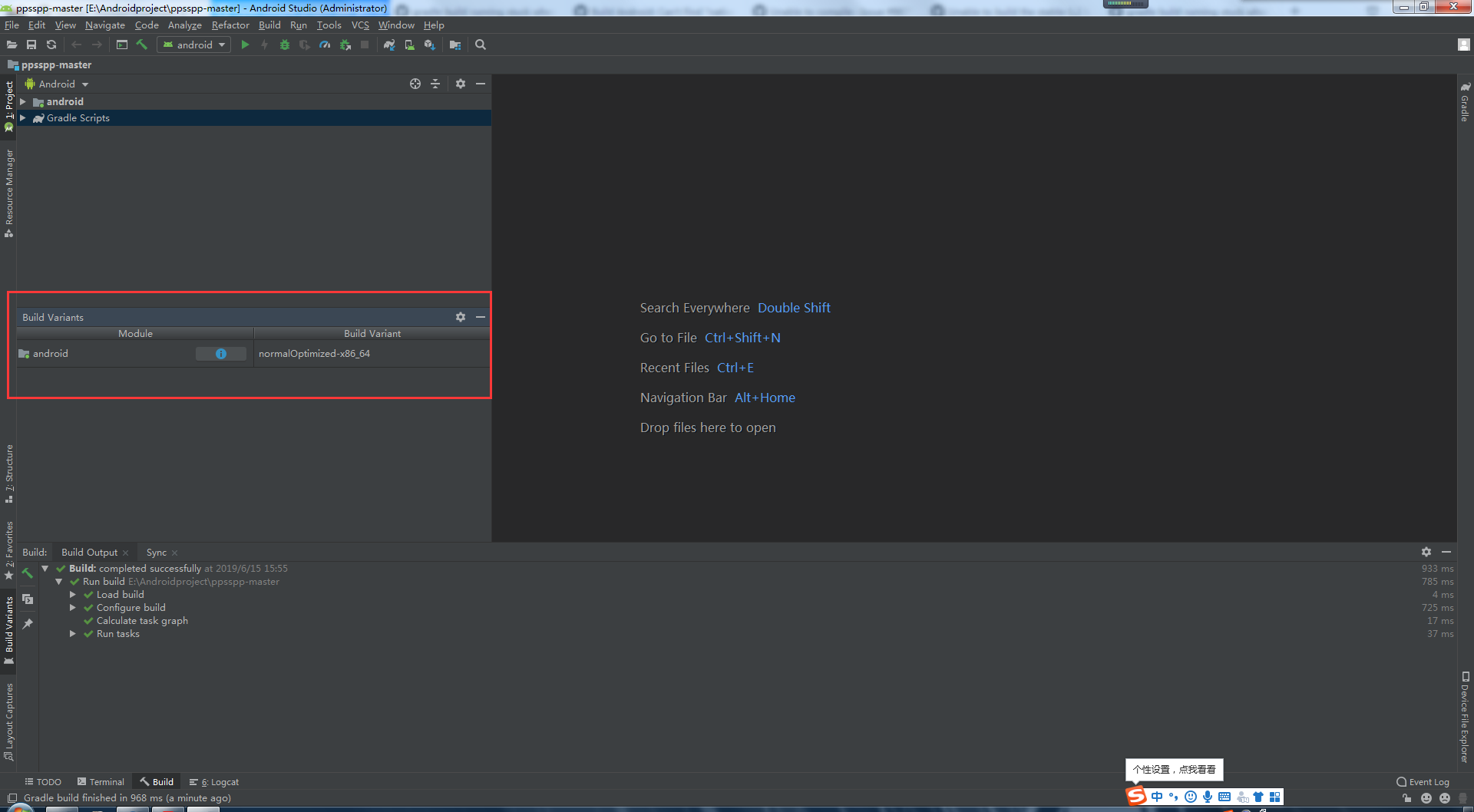 Compile error on NDK r20 · Issue #12105 · hrydgard/ppsspp · GitHub