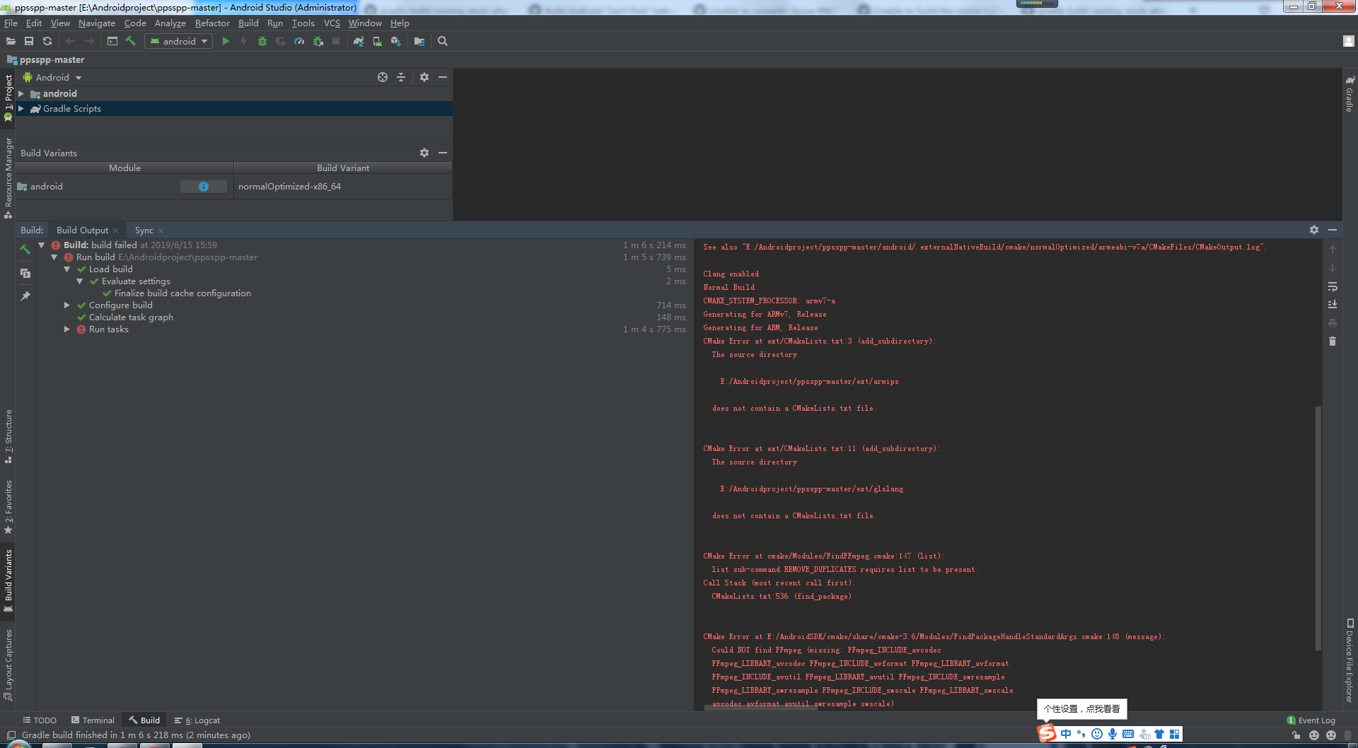 Compile error on NDK r20 · Issue #12105 · hrydgard/ppsspp · GitHub